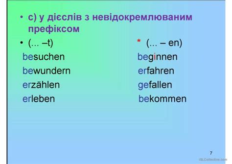 Was Hast Du Im Sommer Gemacht Deutsch DAF Powerpoints
