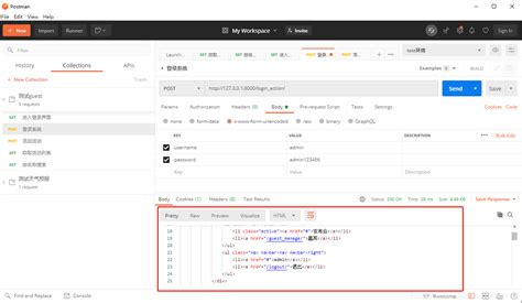 postman使用教程 1 发送post请求 使用postman发送post请求以添加区块。 csdn博客