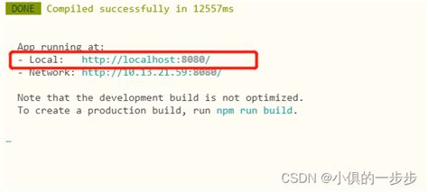 vue cli搭建项目 包含node js安装和elementui安装 nodejs vue cli csdn博客