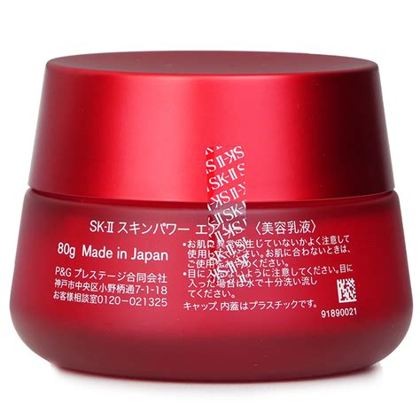 SK II Skinpower Airy Milky Lotion Travel Exclusive 80g 2 7oz