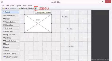 matlab gui编程 openingfcn csdn博客