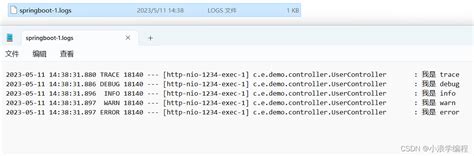 【spring框架全系列】springboot配置日志文件 springboot日志配置 csdn博客