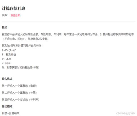 python 习题练习一 换披萨python csdn博客