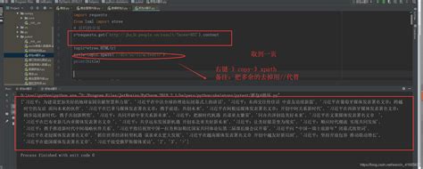 python的爬虫（3）抓取全部链接 标题 全自动抓取全站链接和标题 csdn博客