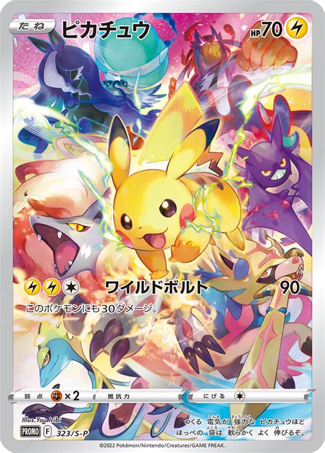 プレシャス コレクターボックス ソード シールドの追加受注について ポケモンカードゲーム公式ホームページ