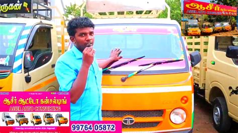 SECOND HAND SALE 9976405872 TATA ACE ASSER AUTO CONSULTING SALEM