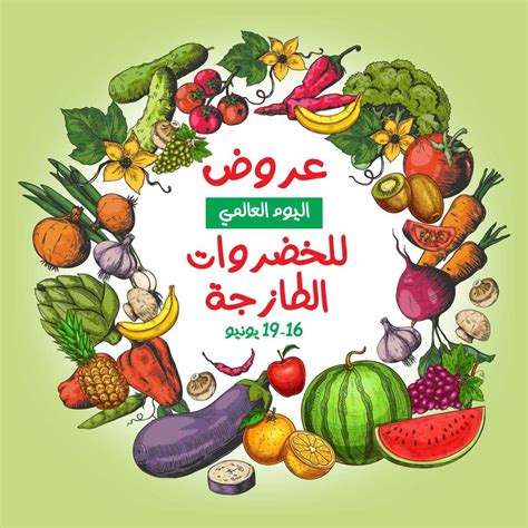 Calaméo Tsawq Net Carrefour Egypt Offer 15 6 2022