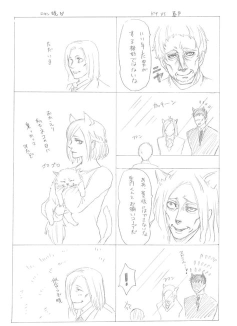 Pin By Takeshi Etsuko On Tokyo Ghoul Tokyo Ghoul Male Sketch Sketches