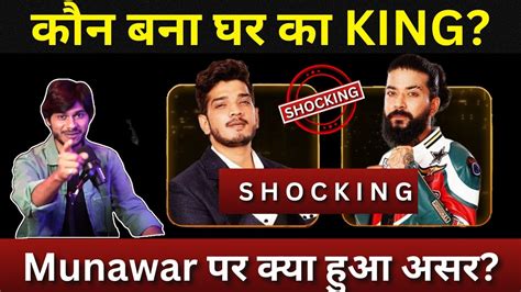 Bigg Boss 17 Munawar Faruqui vs Anurag Dobhal Babu bhaiyya म कसन