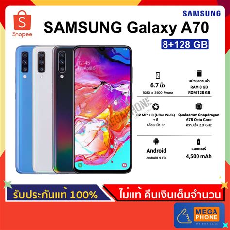 Samsung Galaxy A Ram Rom Gb