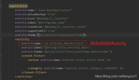 Error Running App Default Activity Not Found ProgrammerAH