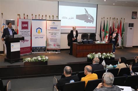 Conclusion Of The Course Managing And Leading Charitable Work At Amman