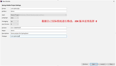 springboot入门教程详解 java 脚本之家