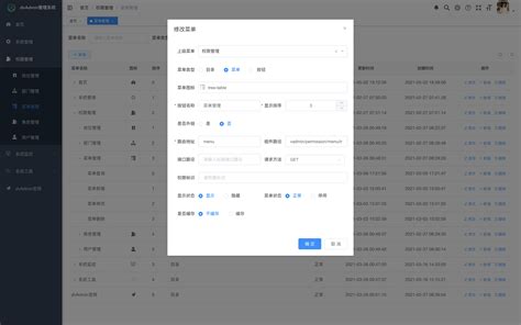 django vue admin首页、文档和下载 后台管理系统 oschina 中文开源技术交流社区