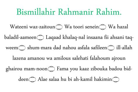 Surah At Tin Rumi Arab Dan Maksud Mebacca Online