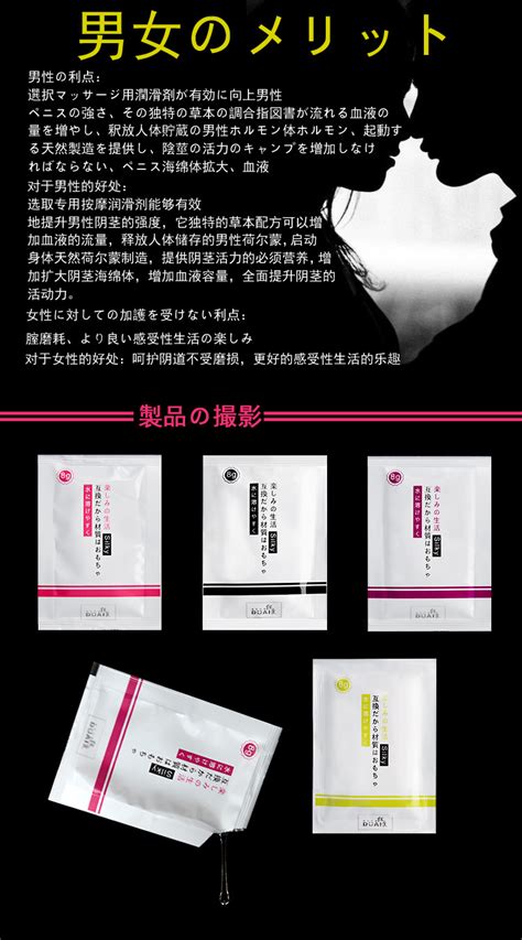独爱8G润滑油 枕边界色官网 无人售货机加盟 成人用品代理 成人用品加盟 情趣用品加盟