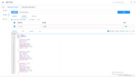 nest js使用心得 阿里云开发者社区