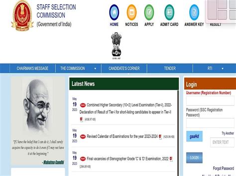 SSC CHSL Tier 1 Result 2023 Declared Check At Ssc Nic In Exam