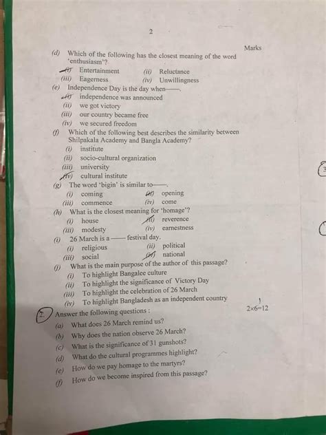 SSC English 1st Paper Question Solution Dhaka Board 3 Hosted At ImgBB