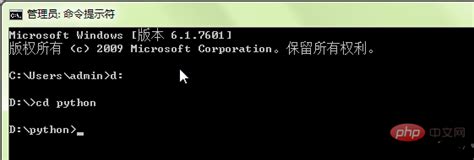 python pip install pil python怎么安装pil模块 csdn博客