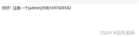 安装thinkphp6并使用多应用模式，解决提示路由不存在解决办法 thinkphp 6 多应用 csdn博客