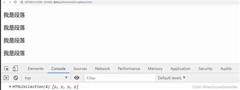 js nodetype document getelementbyid tagname classname queryselector nodetype getelementbytagname