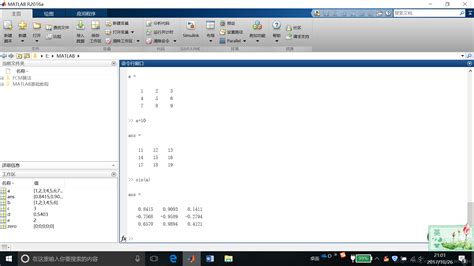 matlab教程（1） matlab 基础知识 1 ” ”号的用法 用” ”号生成行向量a [1 2 3 4 5 6 7 8 9 10]、b [5 csdn博客