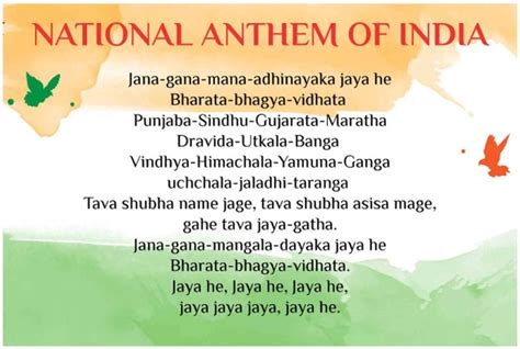 National Anthem Of India Jana Gana Mana Meaning History And Facts