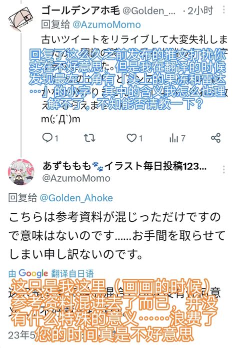 授权汉化擅自就输给真寻酱的波奇酱别当欧尼酱了あずももも 哔哩哔哩