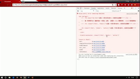 vue js 十一天教程 入门加实战 day 1 16 vue中通过属性绑定为元素设置class类样式 youtube