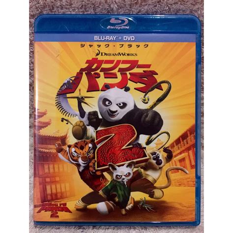 Blu Ray Dvd Kungfu Panda