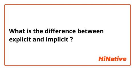 🆚what is the difference between explicit and implicit explicit vs implicit hinative