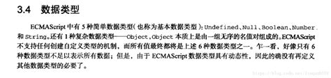 javascript到底有几种数据类型 ？ javascript包括哪些常用的数据类型？ csdn博客
