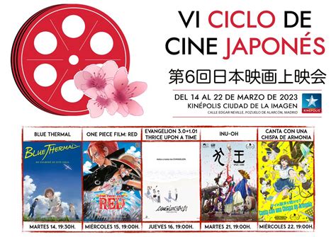 JapanEmb Spain On Twitter RT Cineasia Online SORTEO Quieres