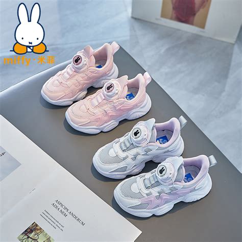 Miffy