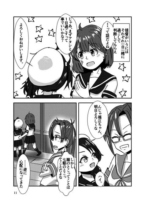 せのん超どりゅふぇす3 4 on Twitter 選んでください天霧さん 2018 3 6