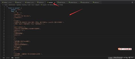 Vscode创建配置vue脚手架环境 Z 7 博客园
