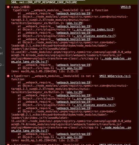 v3 5 3 taro hooks模板直接运行 dev weapp 微信开发工具报错 webpack modules moduleId