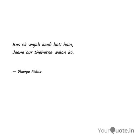 Bas Ek Wajah Kaafi Hoti H Quotes Writings By Dhairya Mehta