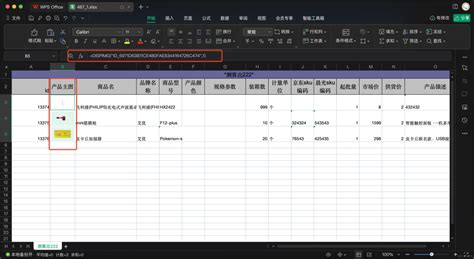 java中easyexcel导入导出带有图片的excel（main方法方式） mb655c58a7aefd9的技术博客 51cto博客
