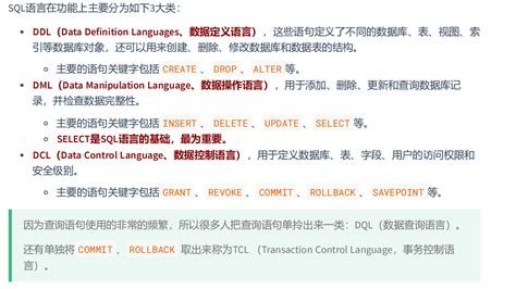 mysql基础 frank23 博客园