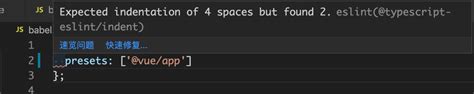 eslint vscode 自动格式化 详解vscode 格式化不符合预期的问题 csdn博客