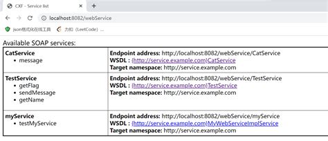 springboot集成webservice 程长新 博客园