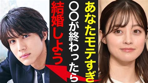 衝撃中川大志橋本環奈の結婚説熱愛交際から見る2人の愛 XOXO JAPAN