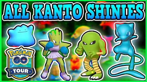 HOW TO GET SHINY MEW IN POKEMON GO ALL KANTO SHINIES GENERATION 1