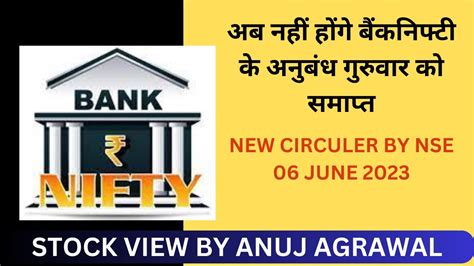 Important Nse Circular Banknifty Expiry Day Changes Change In Bank