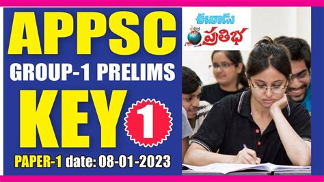APPSC GROUP 1 PRELIMS PAPER 1 EXAM KEY 1 8 1 2023 YouTube