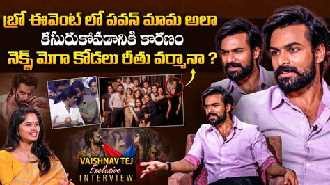Panja Vaishnav Tej SENSATIONAL Exclusive Interview Aadikeshava