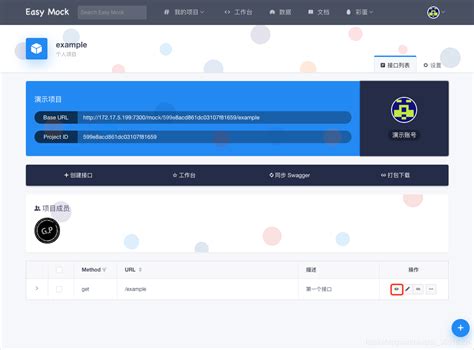 mock js的替代方案easy mock的使用 mockjs 替代 csdn博客