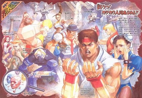 Street Fighter Ex Plus Alpha Art Gallery